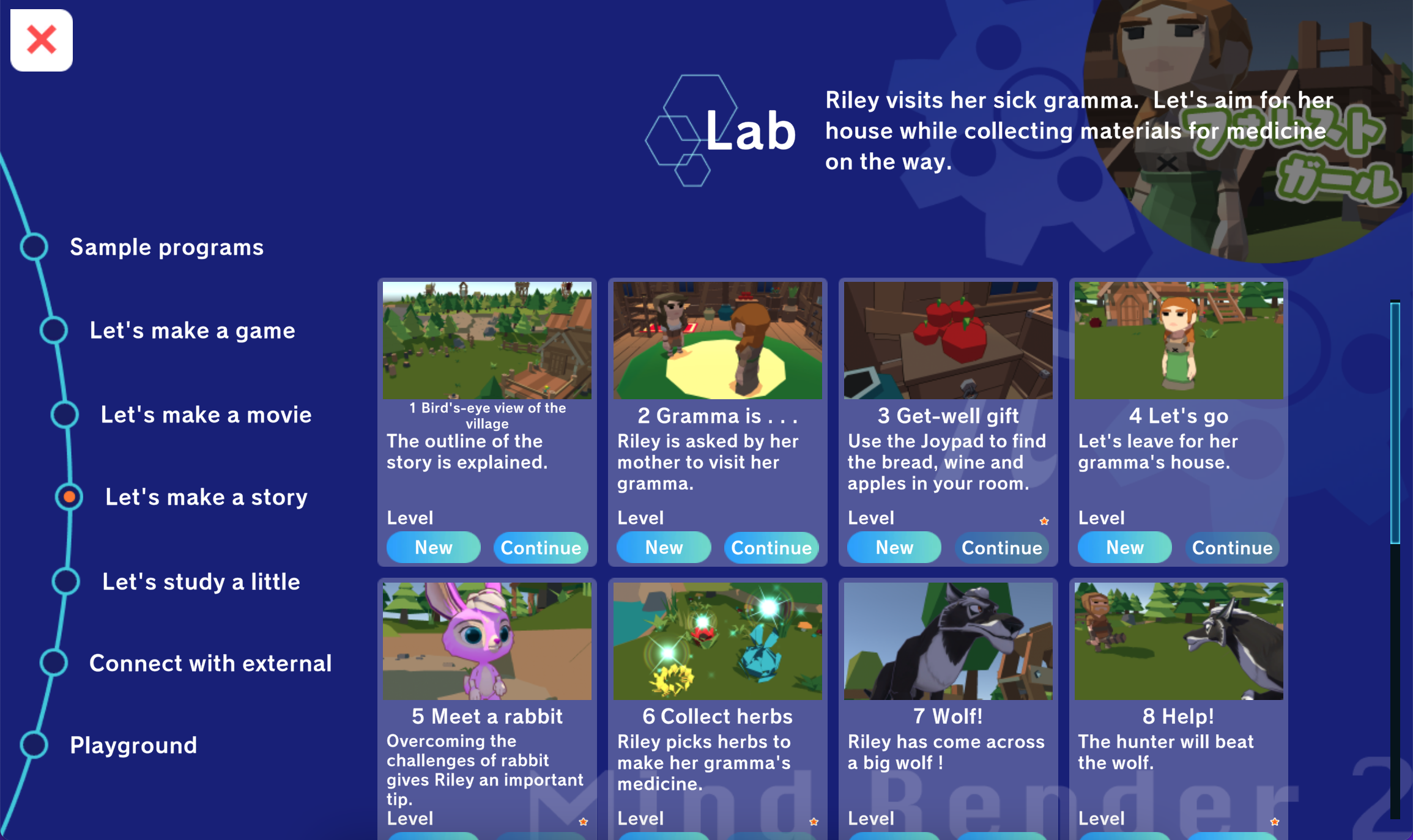 Mind Render – プログラミングツールやAIを学ぶ総合学習環境を提供。楽しく作る / 楽しく教える『Mind Render』とAI実習の『Mind Render / AI Drill』